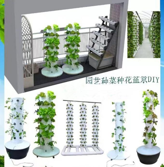 Home Garden vertical Grow Kit tower garden aeroponics system DIY ...